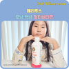 비타민 효능 좋은 꼭먹어야하는영양제 제로 슈가 메리루스 모닝 액상 멀티비타민 네이버 블로그